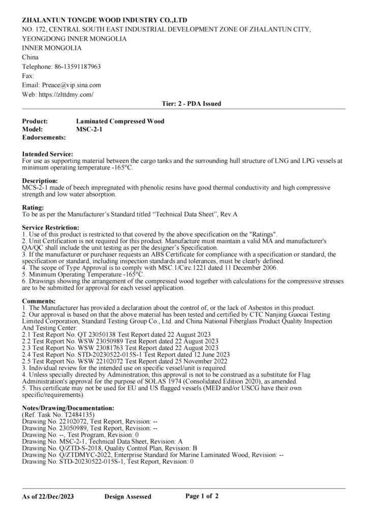 American ABS Classification Society certification - Zhalantun Tongde ...