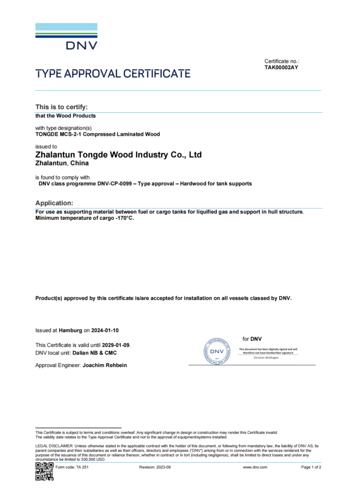 Norwegian DNV Classification Society certification - Zhalantun Tongde Wood Industry